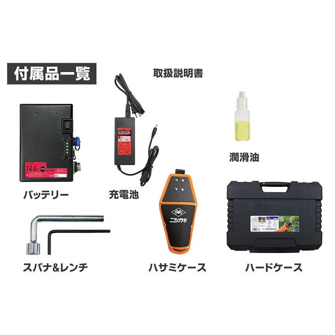 ニシガキ N-948 太丸ハンンディー芽切 バッテリ+充電器付 充電式剪定鋏 。 : カナジン 2号店 - 通販 - Yahoo!ショッピング