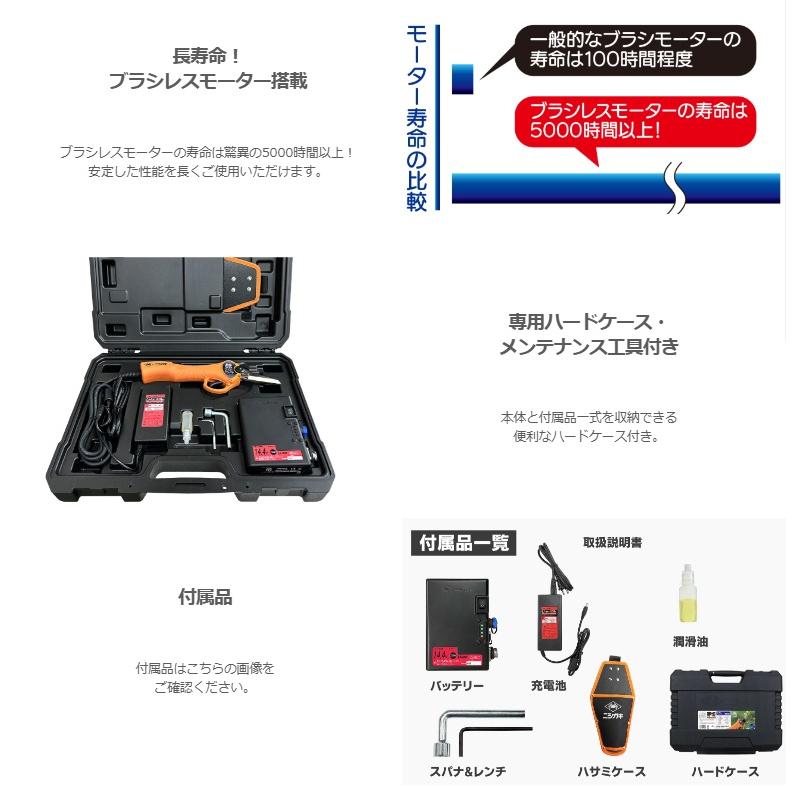 ニシガキ N-948 太丸ハンンディー芽切 バッテリ+充電器付 充電式剪定鋏 。 : カナジン 2号店 - 通販 - Yahoo!ショッピング