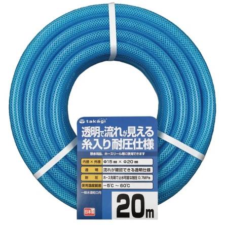 タカギ PH08015CB020TM クリア耐圧ホース15x20 020M TAKAGI 026574 ' : カナジン 2号店 - 通販 - Yahoo!ショッピング