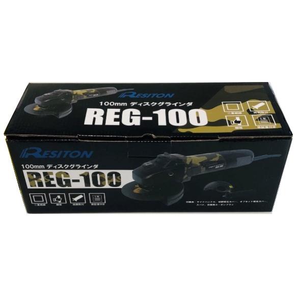 在庫 レヂトン 100mm ディスクグラインダ REG-100 本体寸法約W310xD230xH110mm AC100V RESITON : reg-100 : カナジン 2号店 - 通販 ...