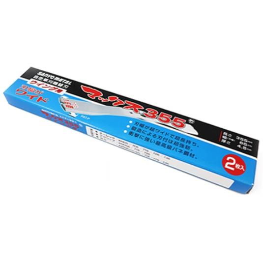 三陽金属 0482 自走草刈機用替刃 マックス355 シルバー ウイングモア用 2枚入 SANYO METAL ' : カナジン 2号店 - 通販 - Yahoo!ショッピング