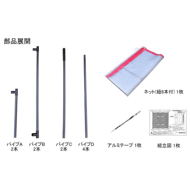 三陽金属 0801 石飛ガード 草刈用飛散防護ネット SANYO METAL _ :SANYOMETAL-0801:カナジン 2号店 - 通販 - Yahoo!ショッピング