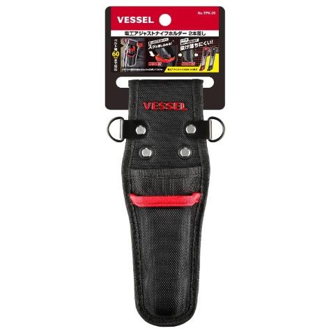 ベッセル 電工アジャストナイフホルダー 2本差し TPK-20 サイズ250x89x71mm VESSEL 034496 。 : tpk-20-034496 : カナジン 2号店 - 通販 ...