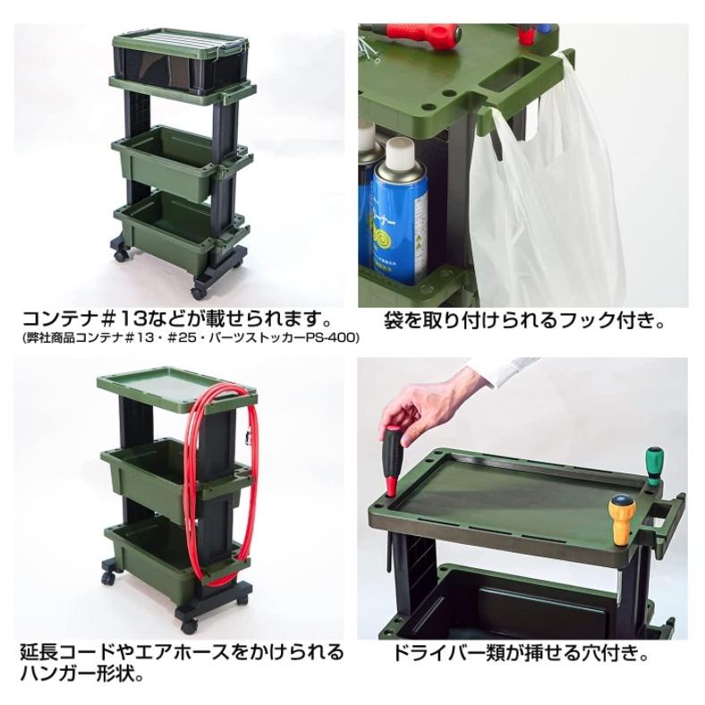 在庫 送料無料 アステージ ツールワゴンテーブル TWT-490G カラー/グリーン 490x295x755mm 重量約4.0kg 天板テーブル・ボックス2段タイプ Astage :TWT ...