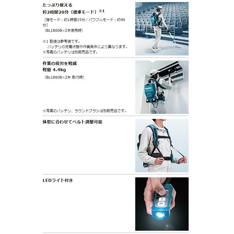 マキタ (マキタ) 充電式背負クリーナー VC261DZ 本体のみ マキタ (マキタ) 充電式背負クリーナー VC261DZ 本体のみ