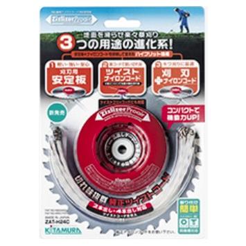 北村製作所 ZAT-H24C ジズライザー プロエアー 赤 1個 直径φ80mmx高さ24mm 刈払機用ナイロンコード対応安定板 100210 小型便 ♪ : カナジン 2号店 - 通販 ...
