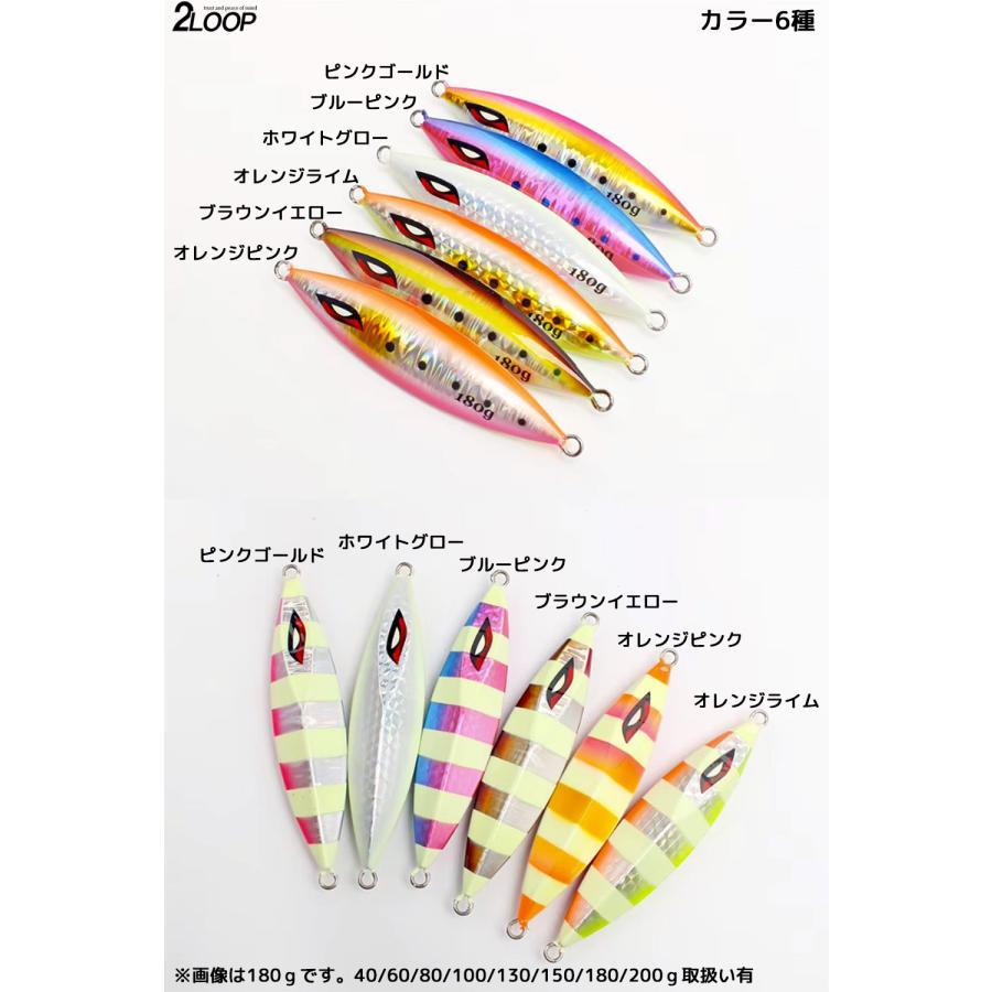 6カラーセット 40g 2840円から 200gまで メタルジグ スロージグ ジギング ジグ 釣り 青物 根魚 ルアー スロー フォール 弱ったベイトを再現 スーパーライト SLJ ...