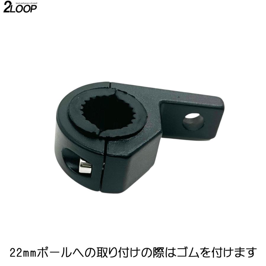 ブラケット 22mm 30mm パイプ用 ステー ワークライト LED作業灯 投光器 集魚ライト 集魚灯 などの設置 固定 用 船舶 船 トラック 軽トラ クランプホルダー : 2LOOP ...