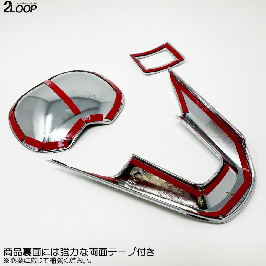 R1.7〜 タント タントカスタム 前期 後期 LA650S LA660S シフォン ファンクロス ステアリングガーニッシュ : dag068-hn09d4007 : 2LOOP - 通販 ...