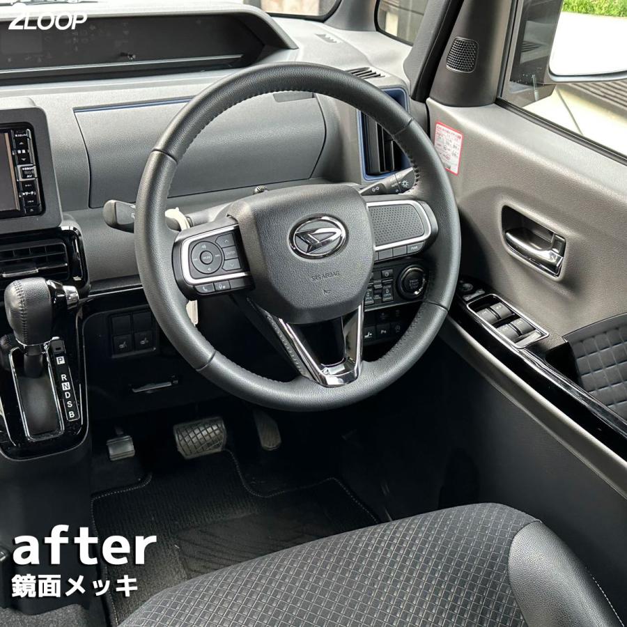 R1.7〜 タント タントカスタム 前期 後期 LA650S LA660S シフォン ファンクロス ステアリングガーニッシュ : dag068-hn09d4007 : 2LOOP - 通販 ...