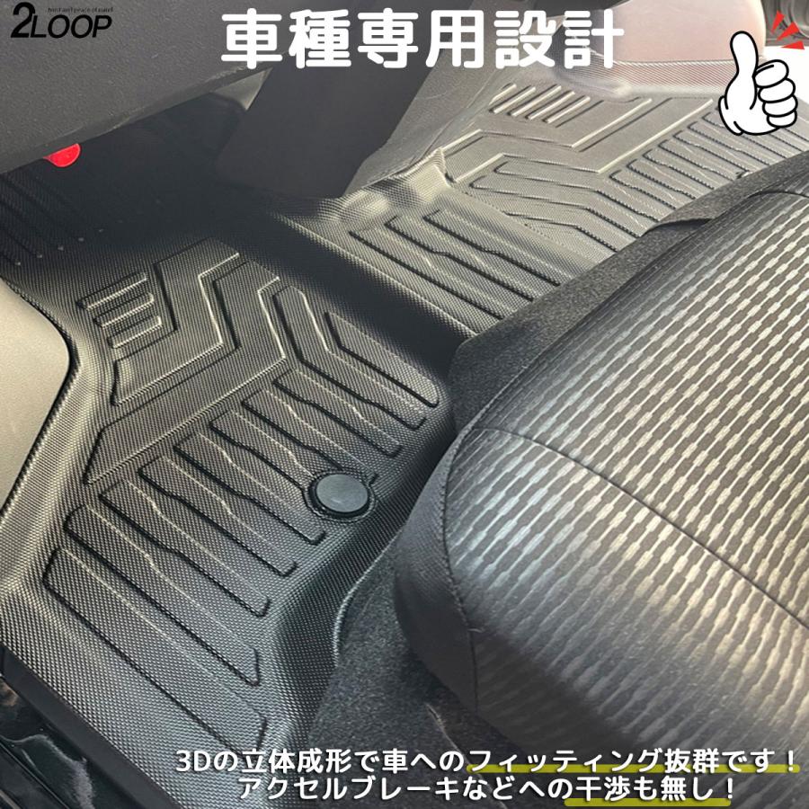 R3.12〜 アトレー S700 S710 RS X デッキバン 専用 3Dフロアマット ラゲッジマット【選択有】お手入れ楽々 ウォータープルーフ : 2LOOP - 通販 - Yahoo ...