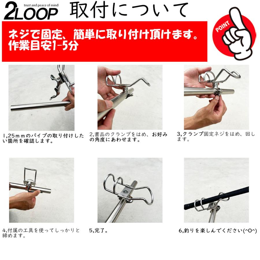 2個販売 竿受け ボート 25mm パイプ専用 バー ポール 取付 丈夫な作り ロッドホルダー 船 船釣り フィッシング 釣り : 2LOOP - 通販 - Yahoo!ショッピング