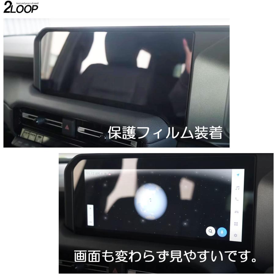 R6.4〜 ランドクルーザー 250 TRJ250W GDJ250W ZX VX 12.3インチ 専用ナビ メーター モニター 保護フィルム ランクル250 : tyg697-hg ...