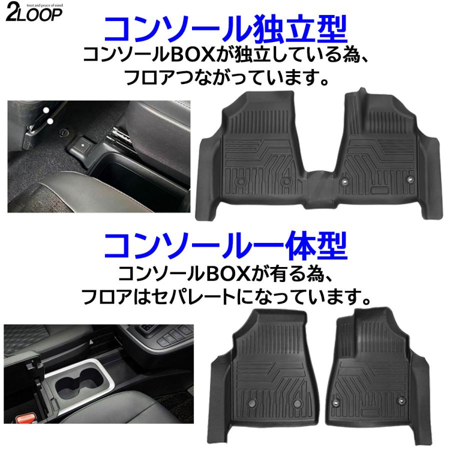 ノア ヴォクシー90 3Dフロアマット フロント用 【コンソールボックス形状選択】 お手入れ楽々 ウォータープルーフ : 2LOOP - 通販 - Yahoo!ショッピング