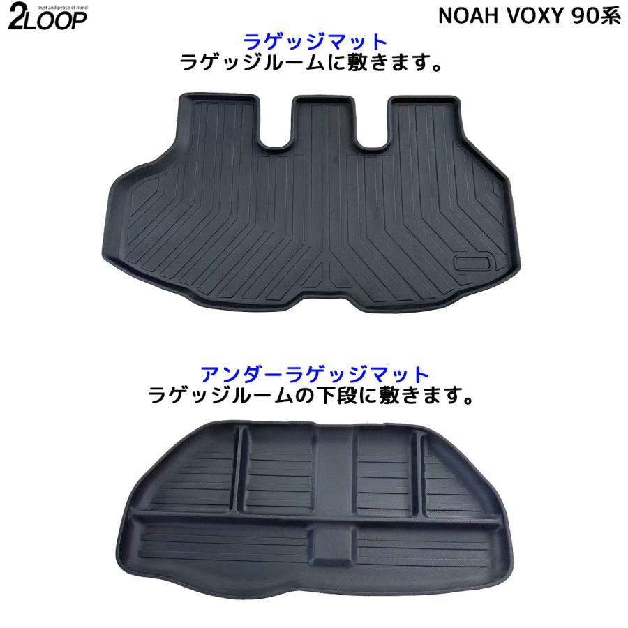 ラゲッジマット アンダーラゲッジ マット 2枚セット ノア ヴォクシー90 3Dフロアマット お手入れ楽々 ウォータープルーフ : tyg764-mat--rset : 2LOOP - 通販 ...