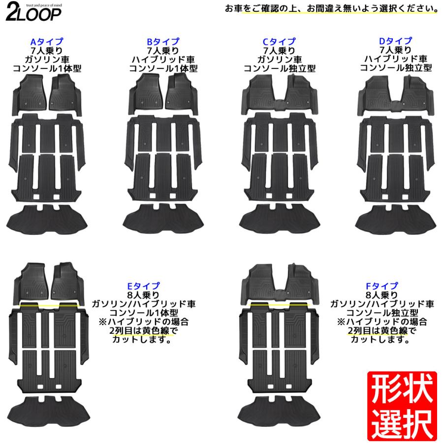 ノア ヴォクシー90 3Dフロアマット【タイプ選択】 1台分 専用設計で愛車をガード 水拭き 送迎車に アウトドアに お手入れ楽々 ウォータープルーフ : 2LOOP - 通販 - Yahoo ...