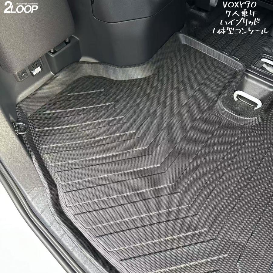 ノア ヴォクシー90 3Dフロアマット【タイプ選択】 1台分 専用設計で愛車をガード 水拭き 送迎車に アウトドアに お手入れ楽々 ウォータープルーフ : 2LOOP - 通販 - Yahoo ...