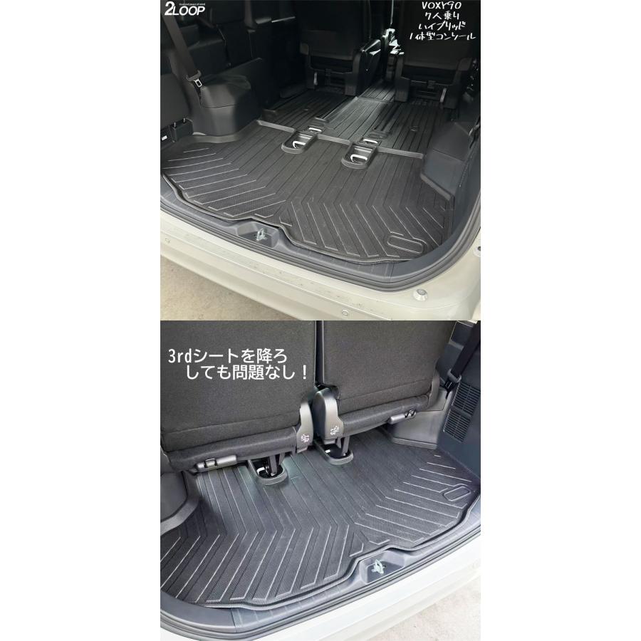 ノア ヴォクシー90 3Dフロアマット【タイプ選択】 1台分 専用設計で愛車をガード 水拭き 送迎車に アウトドアに お手入れ楽々 ウォータープルーフ : 2LOOP - 通販 - Yahoo ...