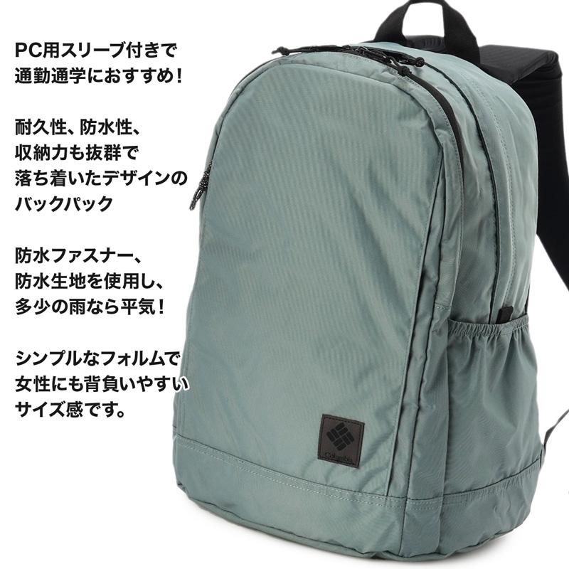 リュックサック Columbia コロンビア Great Smoky Garden 30L Backpack グレイトスモーキーガーデン バックパック :CL-362:2m50cm - 通販 ...