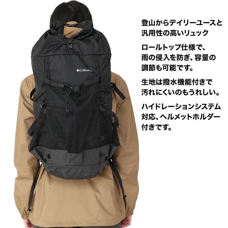 リュック Columbia コロンビア Wahclella 28L Backpack ワクレラ28L バックパック : cl-403 : 2m50cm - 通販 - Yahoo!ショッピング