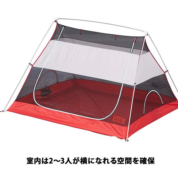 CHUMS チャムス A-Frame Tent 3 エーフレームテント : 2m50cm CHUMS チャムス A-Frame Tent 3 エーフレームテント : 2m50cm