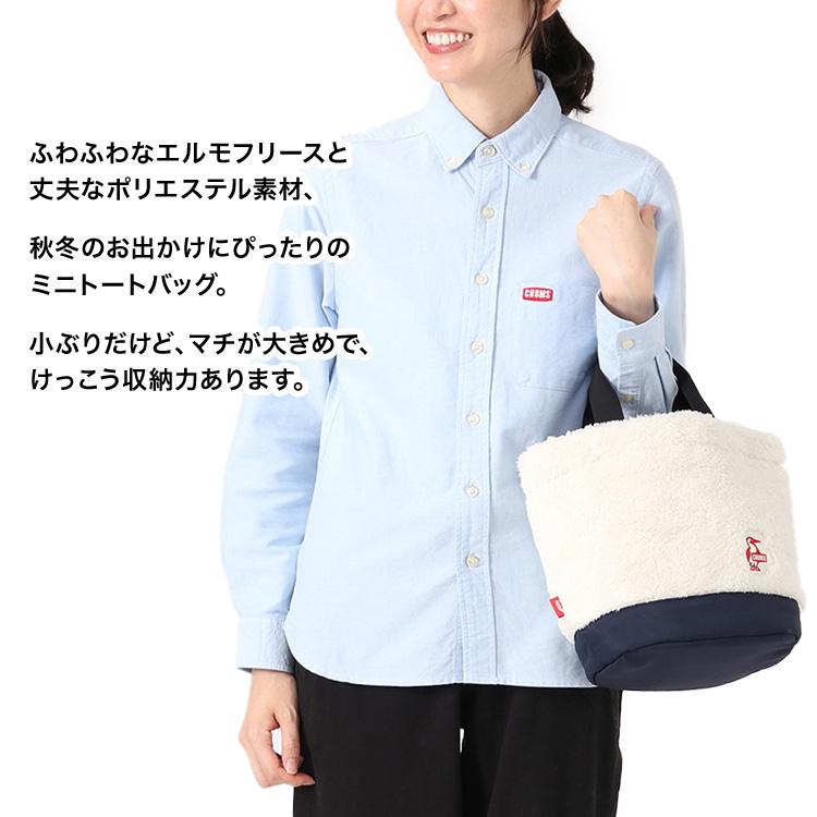 CHUMS チャムス トートバッグ Elmo Fleece Tote Bag エルモフリース :CM-A63:2m50cm - 通販 - Yahoo!ショッピング