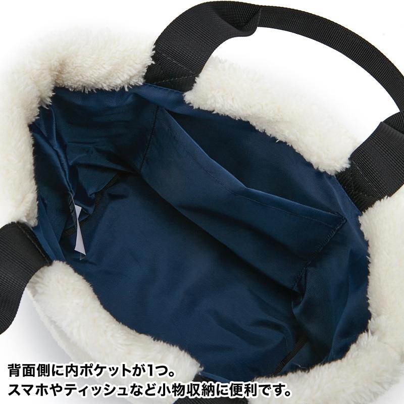CHUMS チャムス トートバッグ Elmo Fleece Tote Bag エルモフリース :CM-A63:2m50cm - 通販 - Yahoo!ショッピング