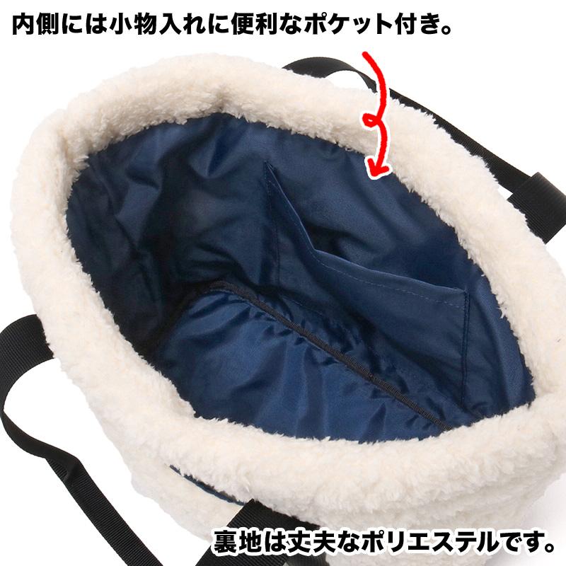 CHUMS チャムス トートバッグ Elmo Fleece Mini Tote Bag エルモフリース ミニ :CM-A63:2m50cm - 通販 - Yahoo!ショッピング