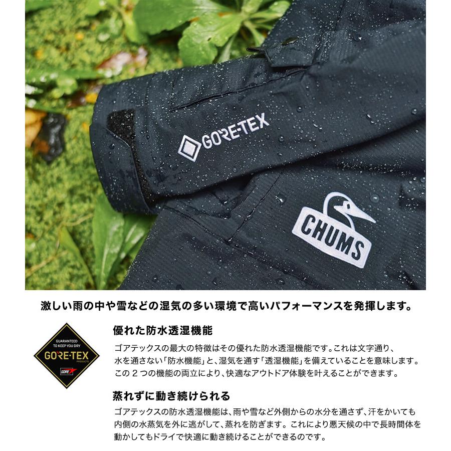 CHUMS チャムス ジャケット Spring Dale Gore-Tex Jacket CHUMS チャムス ジャケット Spring Dale Gore-Tex Jacket