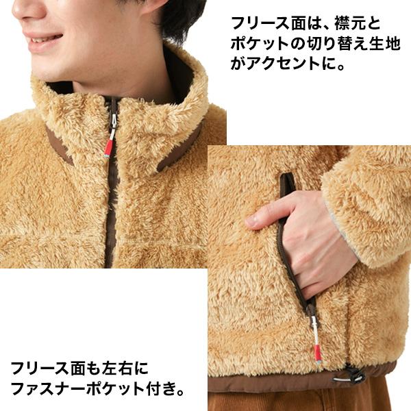 CHUMS チャムス Elmo Gore-Tex WINDSTOPPER Reversible Jacket エルモ ゴアテックス ウィンドストッパー リバーシブルジャケット : cm-a67 ...