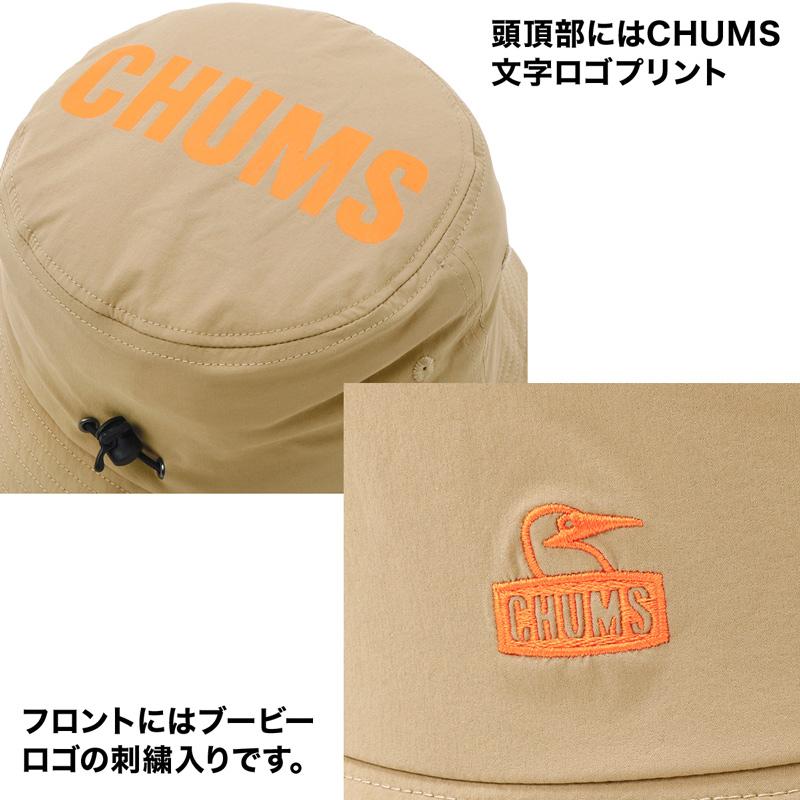 チャムス CHUMS 帽子 Airtrail Stretch Hat エアトレイル ストレッチ ハット :CM-A88:2m50cm - 通販 - Yahoo!ショッピング