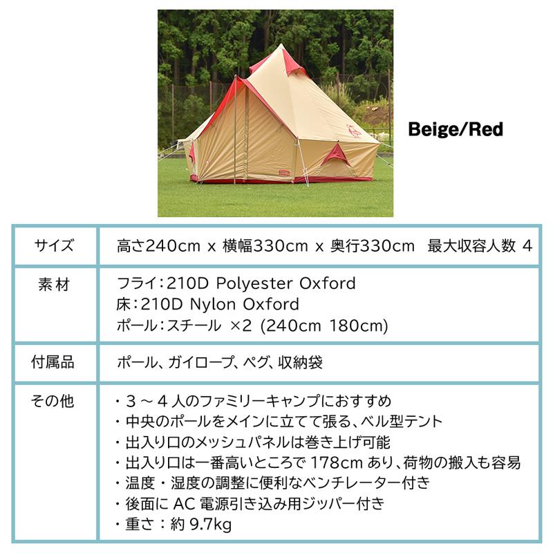 CHUMS チャムス テント Booby House ブービーハウス 4人用 CHUMS チャムス テント Booby House ブービーハウス 4人用