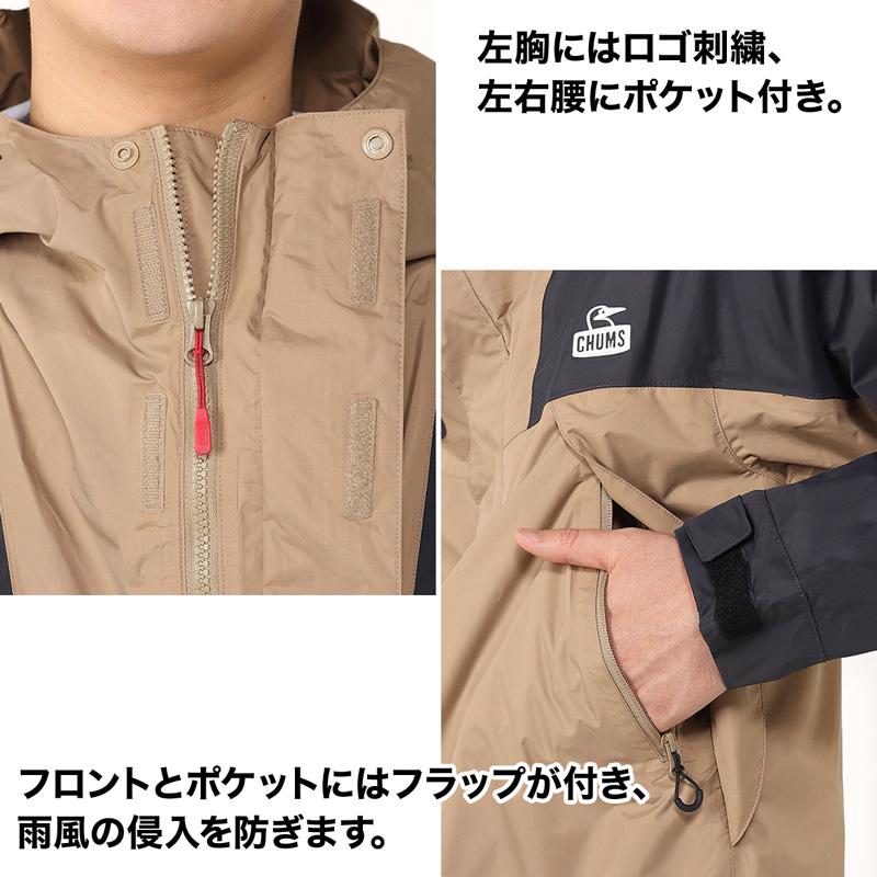 CHUMS チャムス ジャケット Rockville Jacket ロックビル :CM-B93:2m50cm - 通販 - Yahoo!ショッピング