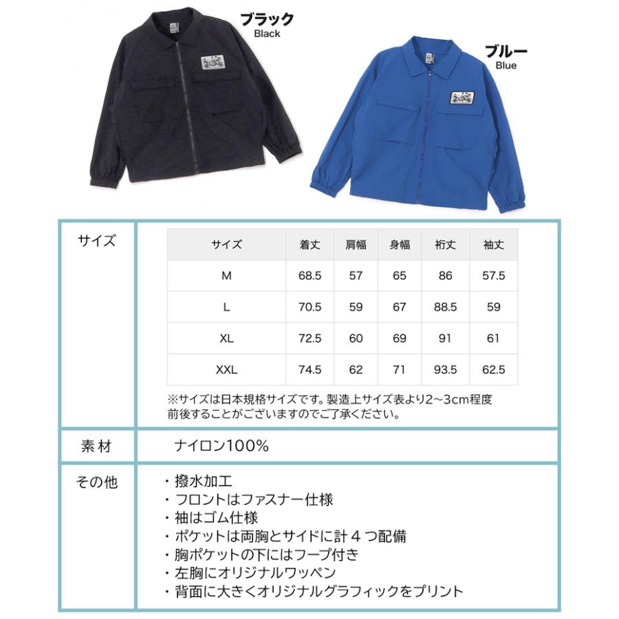 CHUMS チャムス かせきさいだぁ Love & Adventure JKT ラブアンドアベンチャー ジャケット : 2m50cm - 通販 - Yahoo!ショッピング