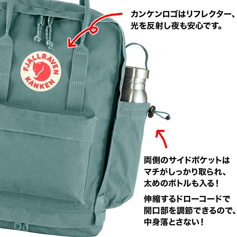 FJALL RAVEN デイパック Kanken Outlong カンケン アウトロング FJALL RAVEN デイパック Kanken Outlong カンケン アウトロング