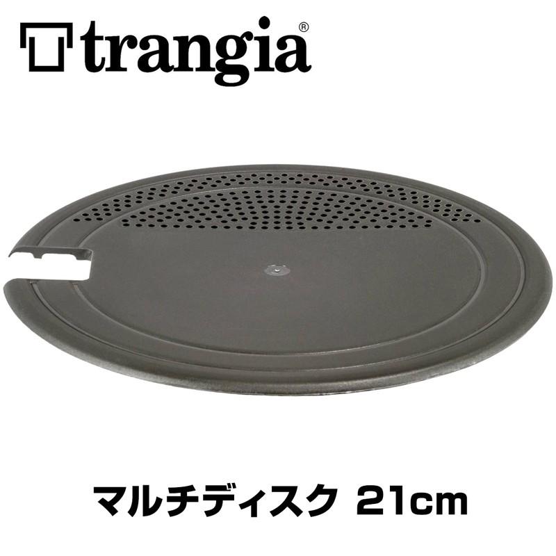 Trangia トランギア multi disc マルチディスク 21cm : 2m50cm - 通販 - Yahoo!ショッピング
