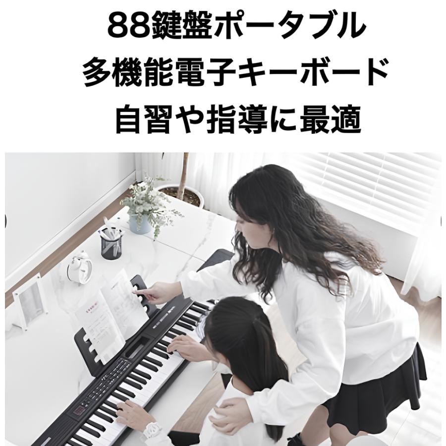 電子ピアノ 88鍵盤 コンパクト 軽量 指力感知 900種類音色 700種類リズム 110デモ曲 電池駆動可能 譜面台 日本語説明書 1年保証 ...