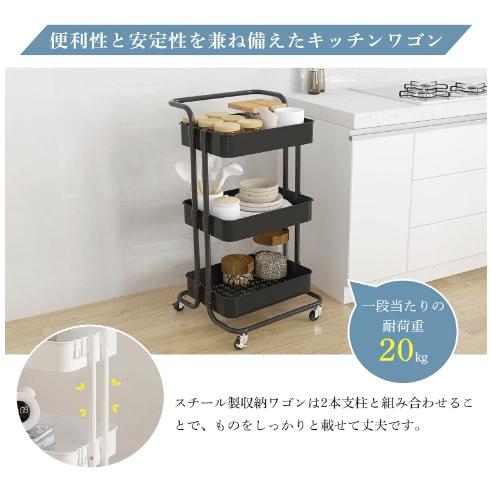 キッチンワゴン キャスター付き 収納 ラック バスケットトローリー ワゴン ハンドル付き キッチンカウンター インテリア キッチン収納 :kw01:2MK世界のスーパーフード - 通販 ...