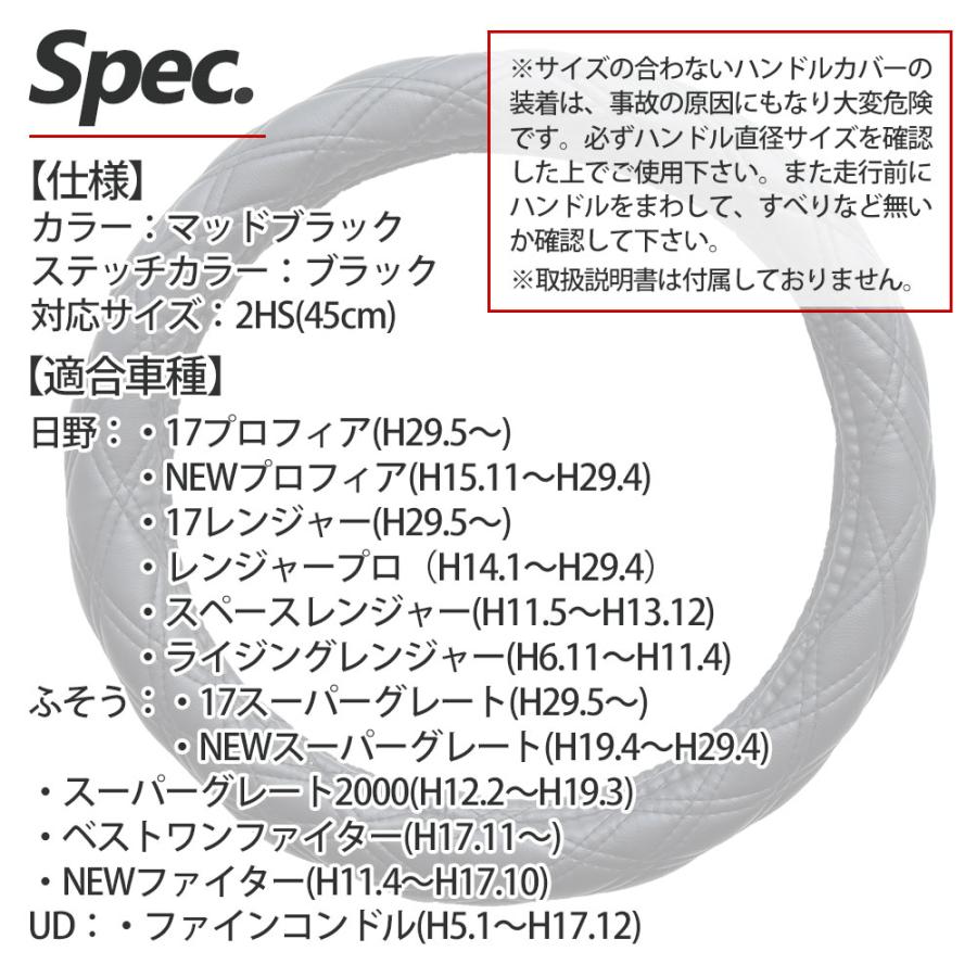 ステアリングカバー ハンドルカバー 艶消し ハンドル カバー 2HS-B 45cm 細巻き 富士タイプ デコトラ トラック カスタム トラック用品 :10005331:2ndショップ - 通販 ...