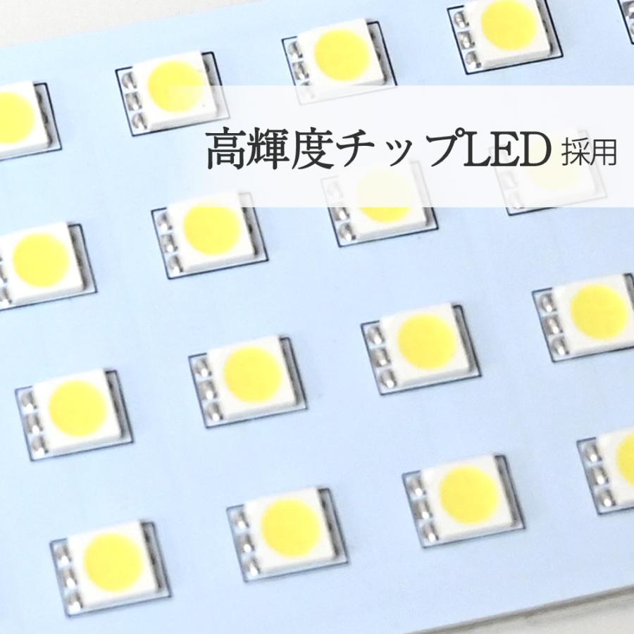 プリウス プリウスα アルファ prius 30系 40系 前期 後期 ZVW30 ZVW3 ZVW40 ZVW41 LED ルームランプ 専用設計 ホワイト 内装 : 2ndショップ ...