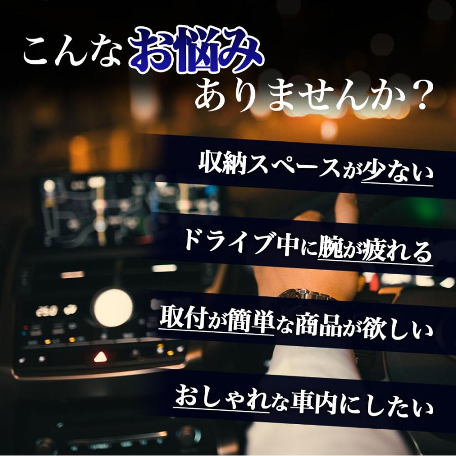 デミオ DJ3 DJ5 CX-3 DK5 アームレスト 多機能 コンソールボックス 収納 肘置き 肘おき レッドステッチ USBポート付き 内装 カスタム : 2ndショップ - 通販 ...