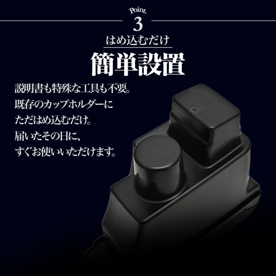 デミオ DJ3 DJ5 CX-3 DK5 アームレスト 多機能 コンソールボックス 収納 肘置き 肘おき レッドステッチ USBポート付き 内装 カスタム : 2ndショップ - 通販 ...