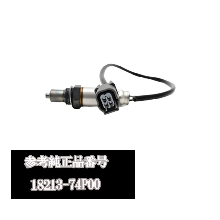 ハスラー MR31S MR41S O2センサー 18213-74P00 ラムダセンサー フロント側 補修 リペア 修理 補修パーツ 補修用品 ...
