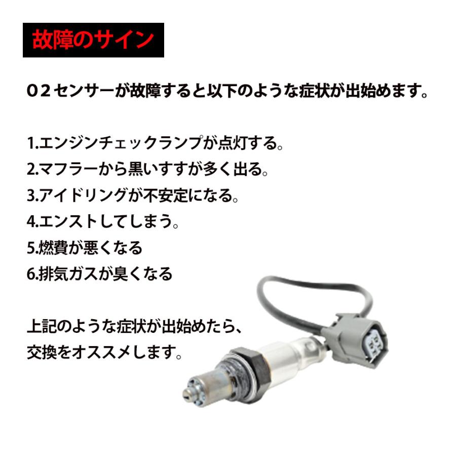 アルト HA36S O2センサー 18213-74P00 ラムダセンサー フロント側 補修 リペア 修理 補修パーツ 補修用品 補修部品 交換 ...