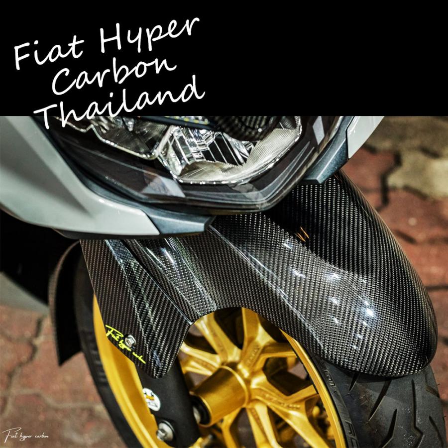 フォルツァ 250 MF15 MF17 FORZA フロント フェンダー カーボン ネオスタイル フォルツア 2021 ビクスク ストリート レーシング : 2ndショップ - 通販 ...