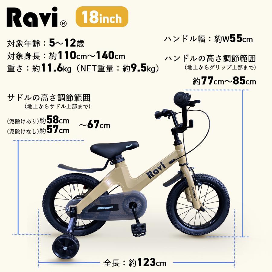 EIZER 子供用 自転車 アウトレット 14インチ 16インチ 18インチ 補助輪付き 約7kg 軽い 男の子 女の子 おしゃれ 4歳 5歳 ...