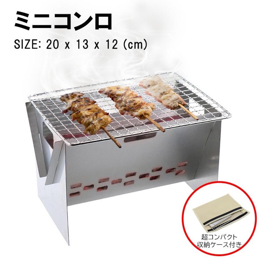 バーベキューコンロ 焚き火台 アウトドアコンロ 折りたたみ ソロキャンプ BBQコンロ ミニ 1人用 2人用 ステンレス : EIZER CAMP - 通販 - Yahoo!ショッピング