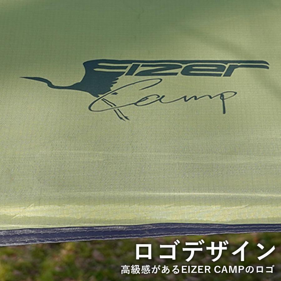 EIZER CAMP タープ タープテント 3m 300 防水 おしゃれ スクエア キャンプ 丈夫 黒 グリーンカーキ 超軽量 3~5人用 3×3 リップストップ生地 収納袋 : EIZER ...