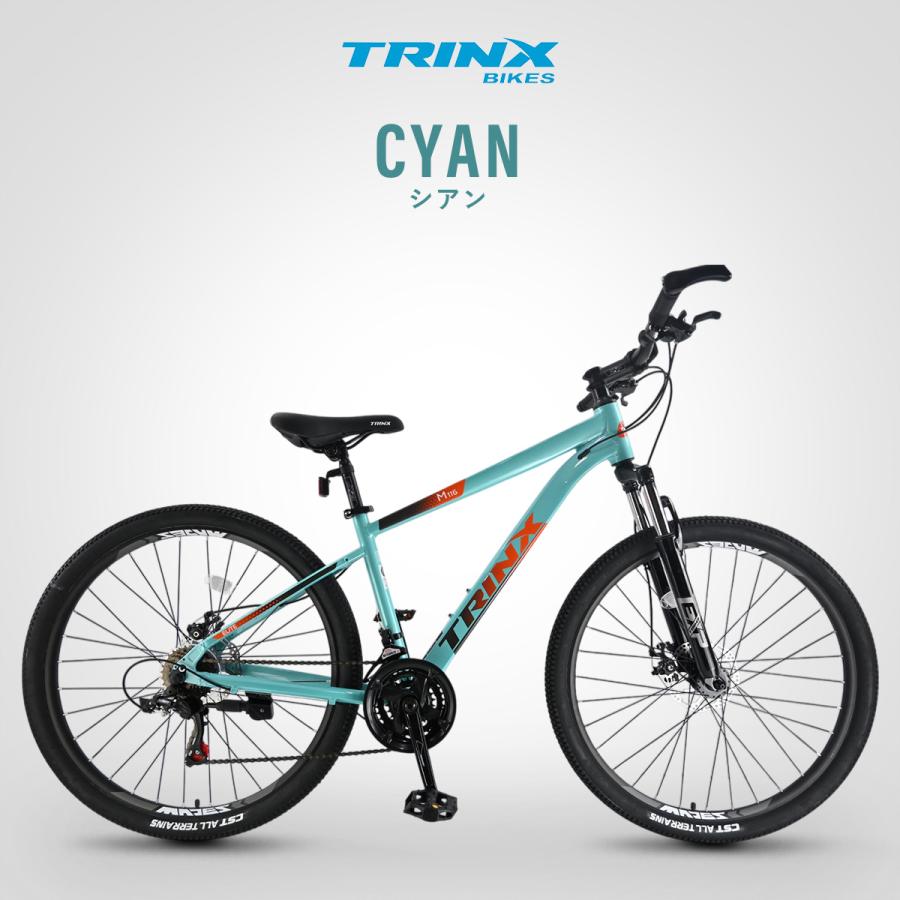 マウンテンバイク バーエンドバー SHIMANO 21段変速 超軽量アルミAL6061 MTB 27.5インチ ハードテイル TRINX トリンクス : EIZER CAMP - 通販 ...