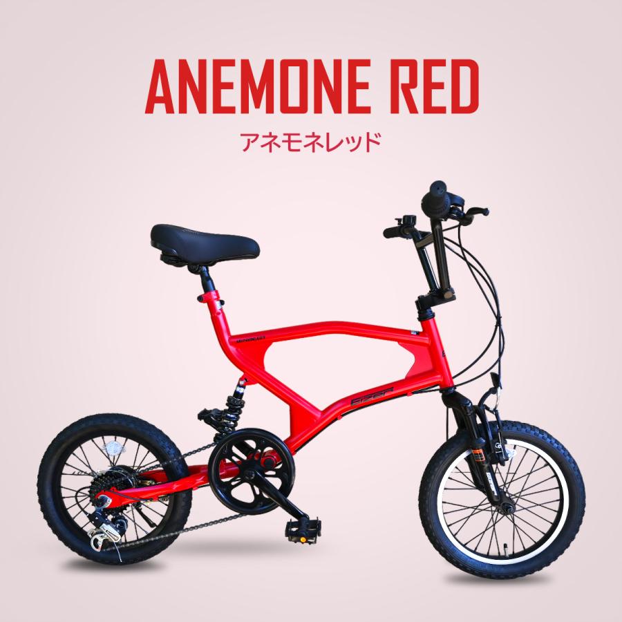 ミニベロ EIZER MINIBEAST 16インチ コンパクト シマノ 付属品 フルサスペンション Wサス プレゼント 初心者 通勤 通学 : EIZER CAMP - 通販 - Yahoo ...